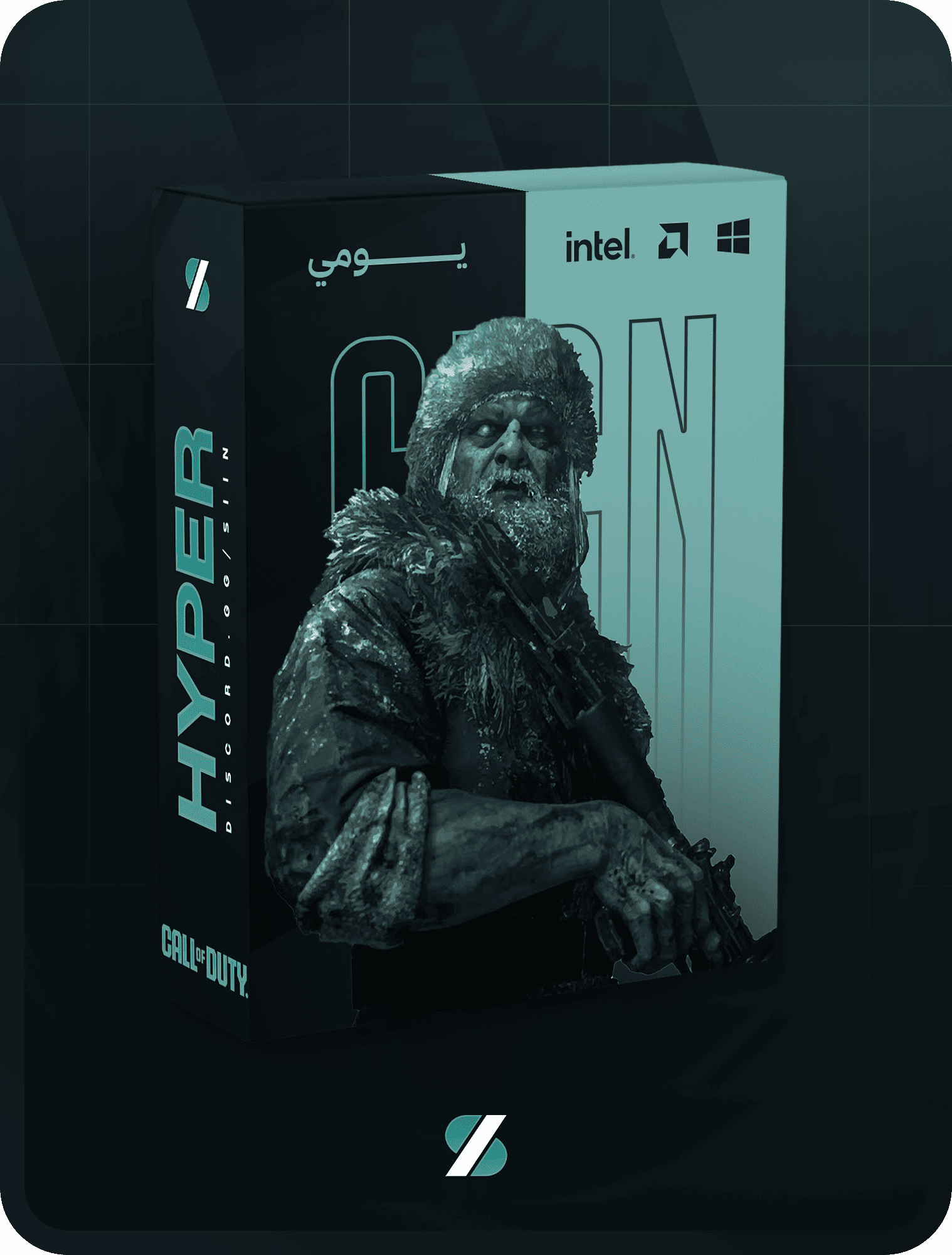 Hyper - 1 Days | ساين ستور